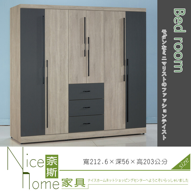 《奈斯家具Nice》228-1-HA 克洛依淺灰橡色7尺衣櫥/衣櫃 － 松果購物