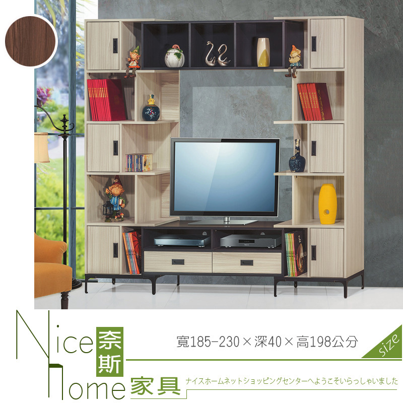 《奈斯家具Nice》369-2-HM 夏之戀伸縮電視牆/電視櫃/白雪杉/胡桃(4尺中櫃) － 松果購物