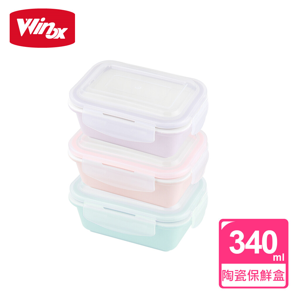 【美國 Winox】樂瓷系列陶瓷保鮮盒長形340ML(3色可選) － 松果購物