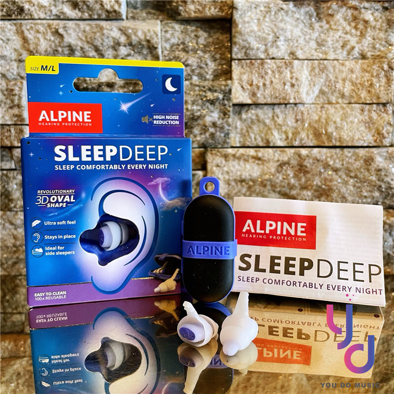 Alpine Sleep Deep 強效 睡眠 耳塞 深沉 睡眠 凝膠吸音 抗打呼 － 松果購物