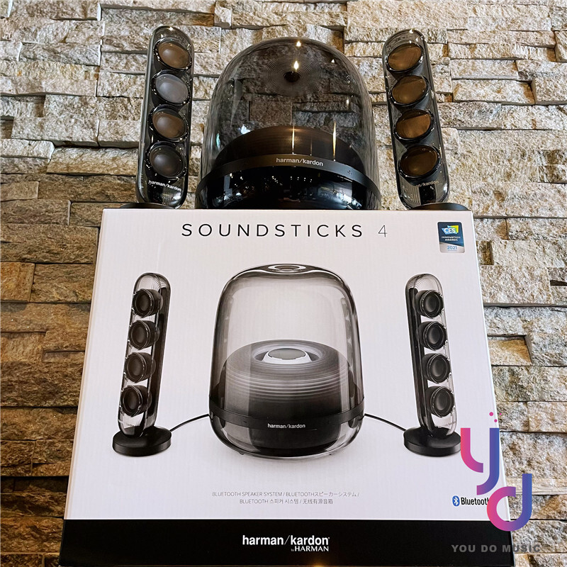 Harman Kardon Sound Sticks 4 水母 喇叭 2.1 聲道 音響 重低音 － 松果購物