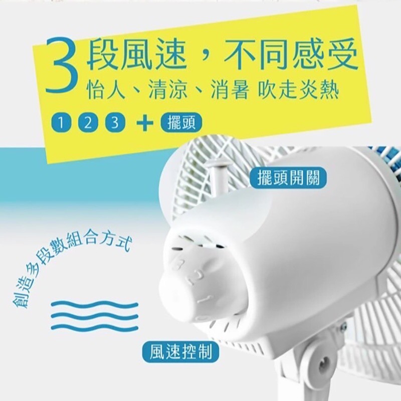 MIT 13吋USB落地風扇 五片式風葉 USB供電 行動電源 － 松果購物