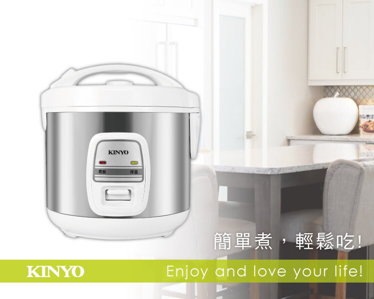 KINYO 耐嘉 ★ 不鏽鋼 ★ 三人份電子鍋(REP-06)蒸煮兩用 － 松果購物