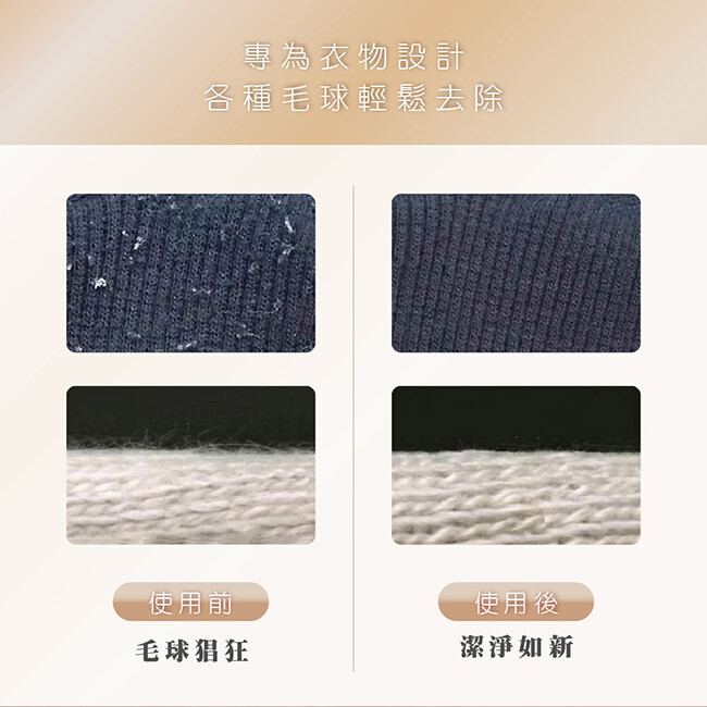 【KINYO】輕巧充電式除毛球機 (CL-523)菱格款5cm大網面 － 松果購物