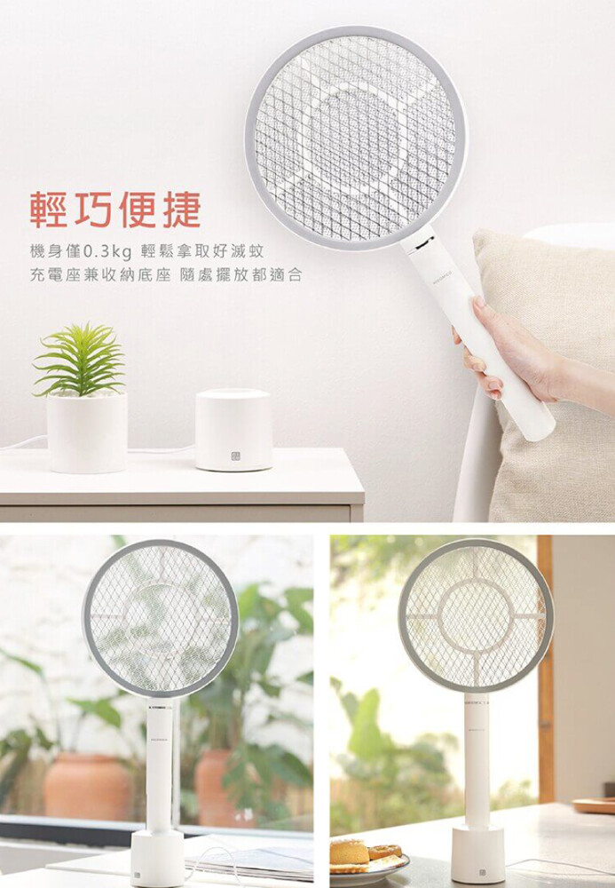 NICONICO 座充式觸控小黑蚊電蚊拍(鋰電池) NI-ES803 － 松果購物