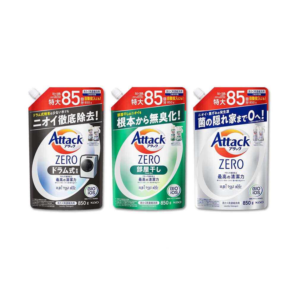 日本KAO花王-Attack ZERO極淨超濃縮洗衣精補充包850g/袋(最高清潔力Bio IOS) － 松果購物