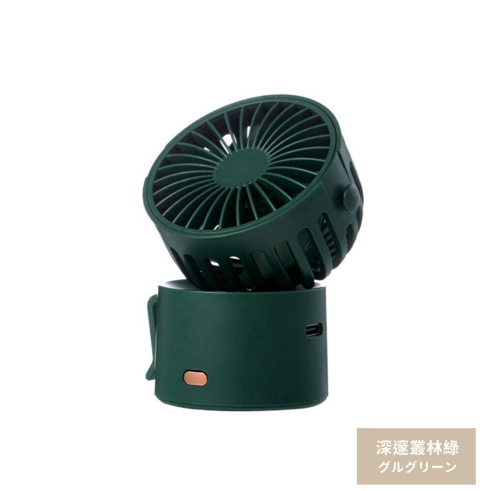 【涼夏抗暑嚴選】2021創新設計超迷你2WAYS百變小風扇 － 松果購物