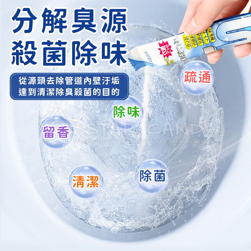【STAR CANDY】日本KINBATA 強效管道疏通劑 清潔疏通劑 水管疏通粉 水管清潔疏通劑 － 松果購物