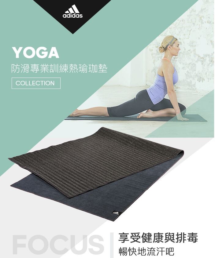adidas yoga comfortably