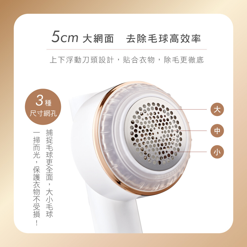 【KINYO】手持美型充電式除毛球機 CL-527 － 松果購物