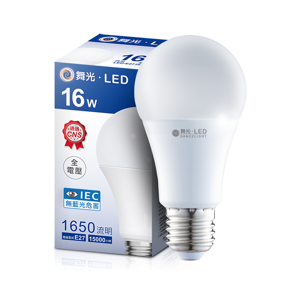 舞光 LED燈泡16W 亮度等同27W螺旋燈泡 E27 全電壓 2年保固 - 松果購物