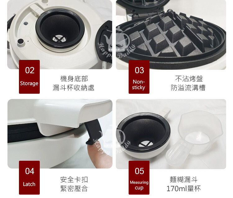 【優柏EUPA】上倒式鬆餅機/火山鬆餅機/點心機 點心美食 山脈鬆餅機 TSK-2197W － 松果購物