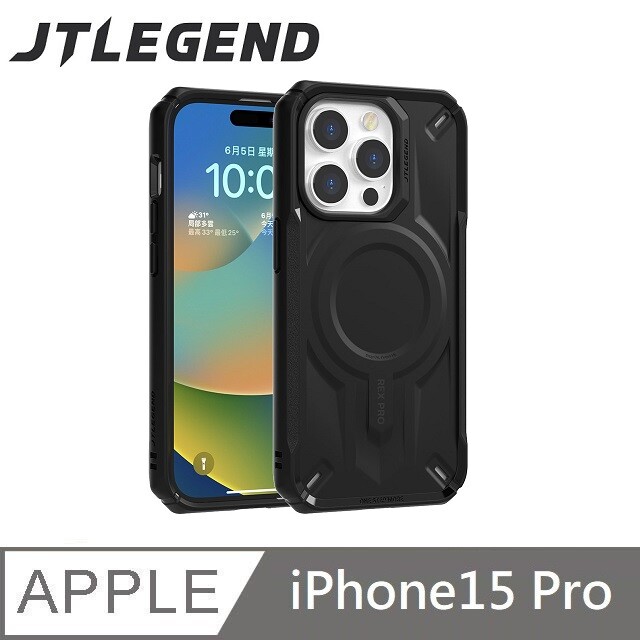 JTLEGEND REX Pro Kooling 超軍規防摔殼 MagSafe 適用 iP15Pro － 松果購物