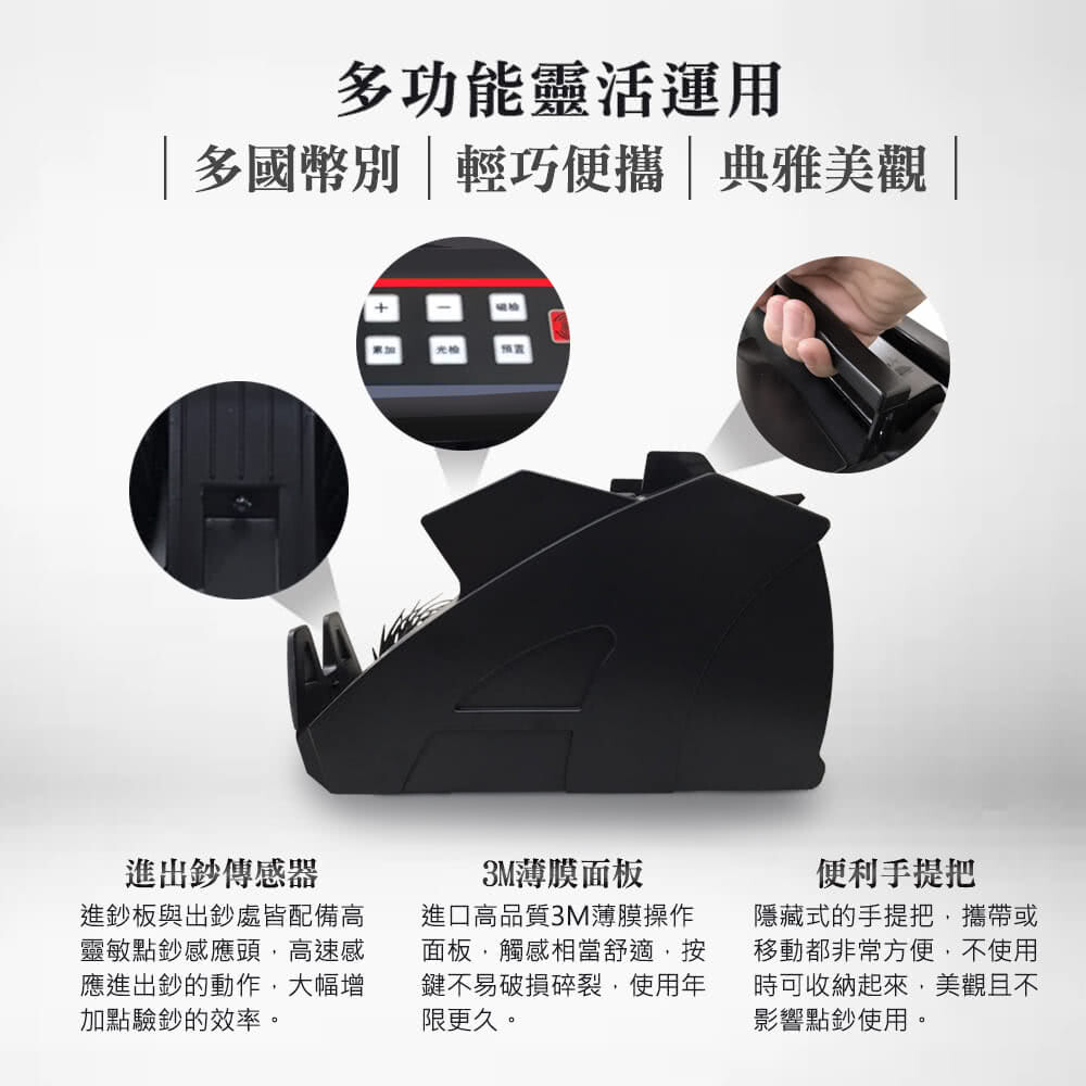 【大雁DAYAN】DY-4888 六國貨幣點驗鈔機｜點鈔機｜驗鈔機｜數鈔機｜多國貨幣｜一年保固 － 松果購物