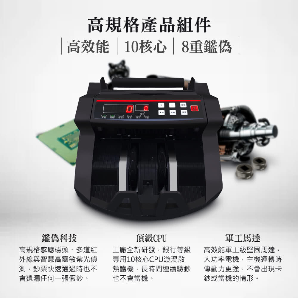 【大雁DAYAN】DY-4888 六國貨幣點驗鈔機｜點鈔機｜驗鈔機｜數鈔機｜多國貨幣｜一年保固 － 松果購物