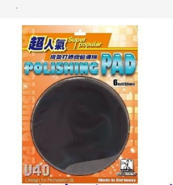 超人氣6吋機動打蠟圓盤海綿 v40 (細蠟鏡面處理用) (j7040)業興汽車精品百貨 － 松果購物