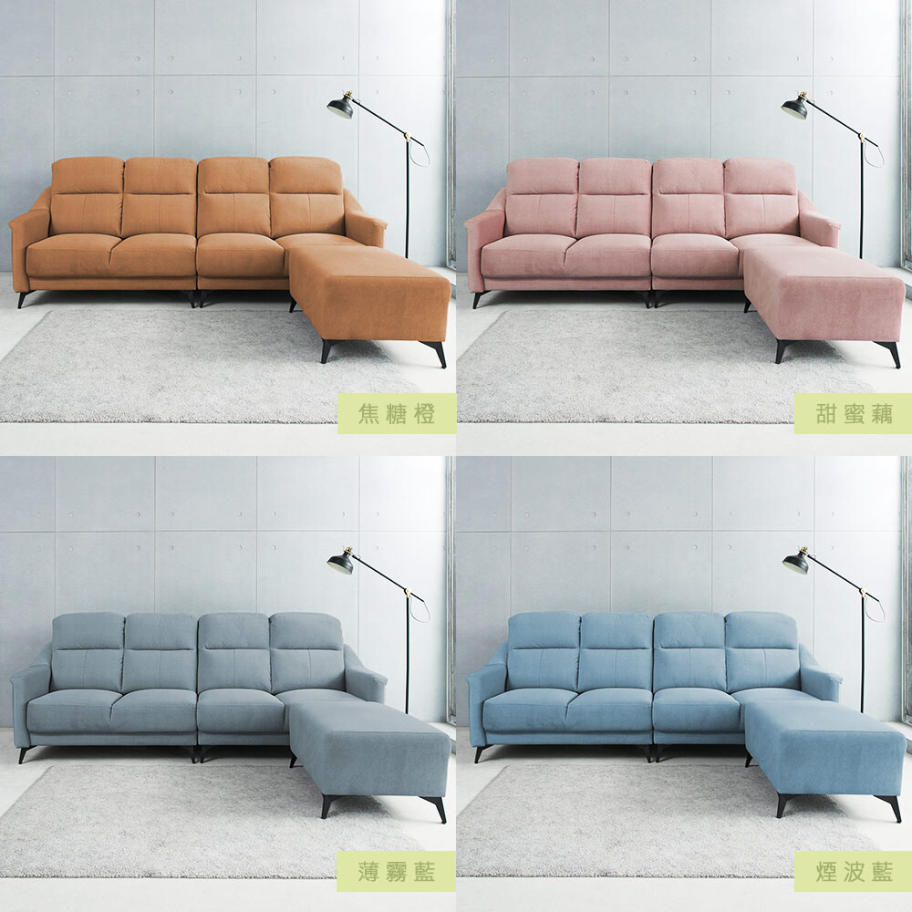 台灣製布蕾大L型中鋼彈簧北歐輕絨貓抓布沙發 － 松果購物